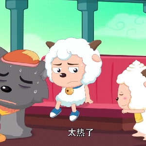 克里米纳 