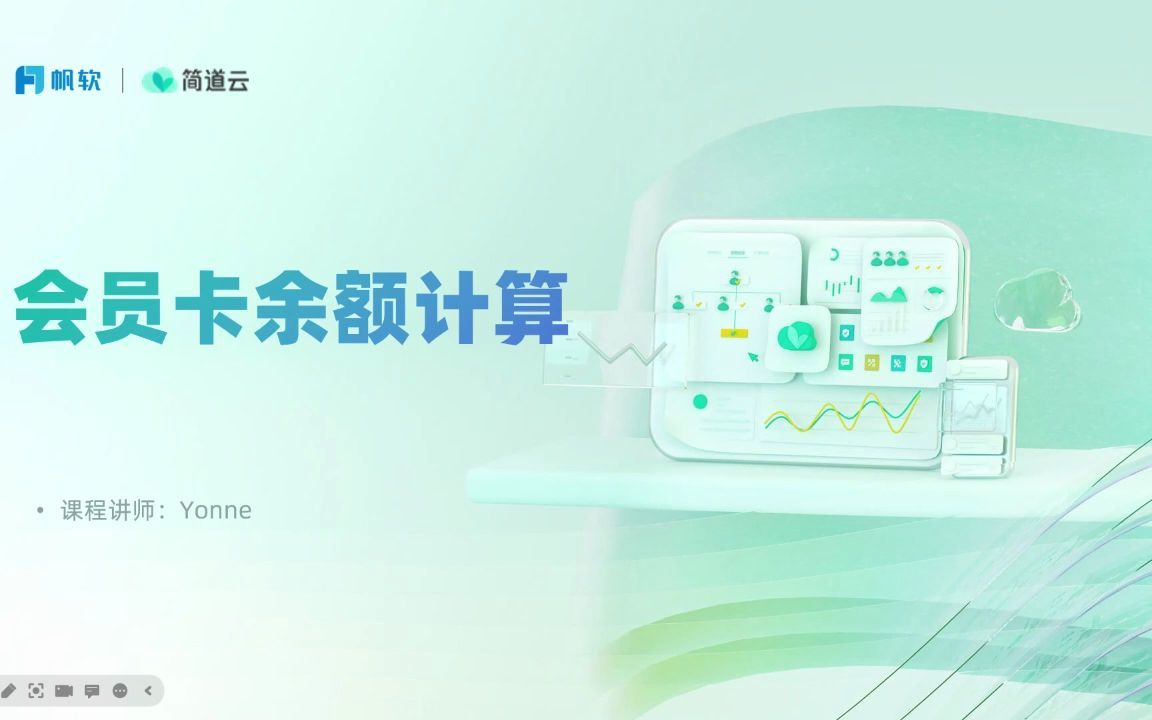 办了会员卡结果店铺倒闭了?教大家一招如何快速查询会员卡余额!