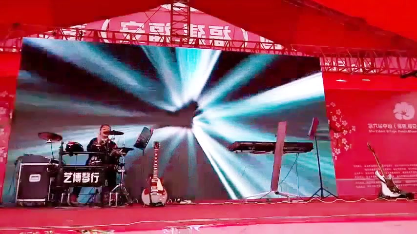 架子鼓《让我们荡起双桨》(福建福安畲乡桃花节表演)