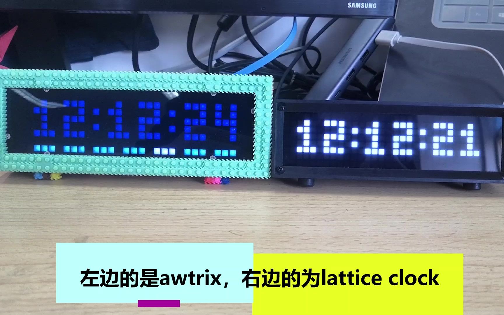 两个基于esp8266的网络时钟展示视频