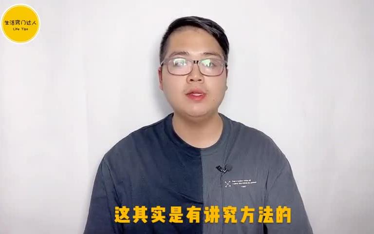 原来删除聊天记录这么简单,按下这个按键,彻底删除干净,快学学