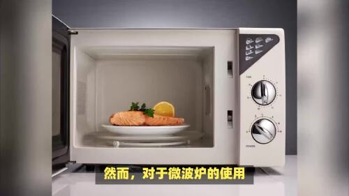 微波炉不能放哪几类器皿