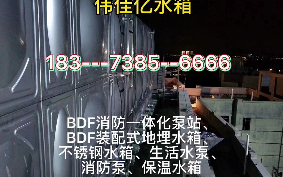 重庆不锈钢水箱-重庆不锈钢水箱-定制不锈钢水箱