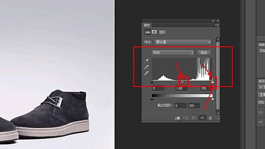 PS调整图片亮度