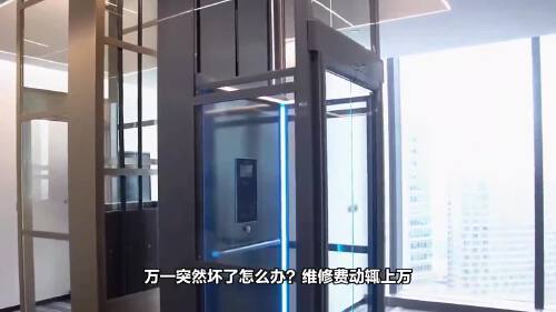 电梯维修基金别乱花!这些使用条件和范围业主必须知道