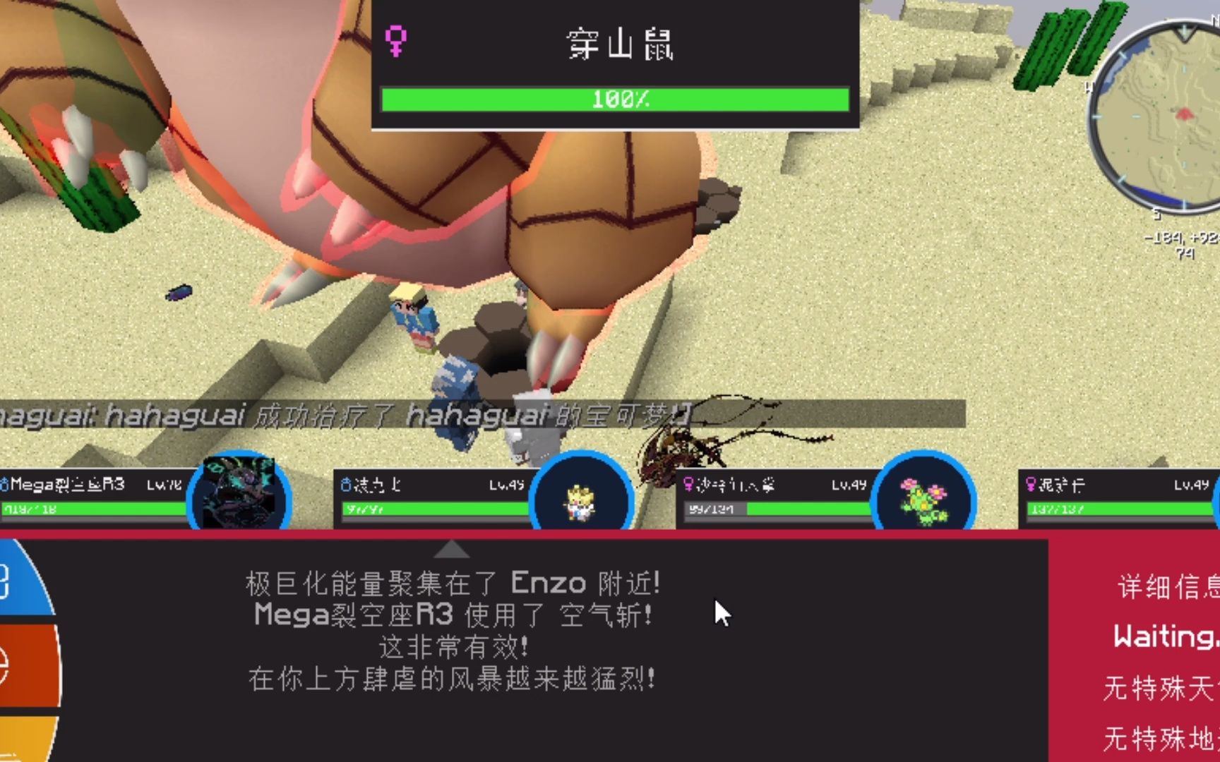 寒假必玩!史上超前的宝可梦服务器!