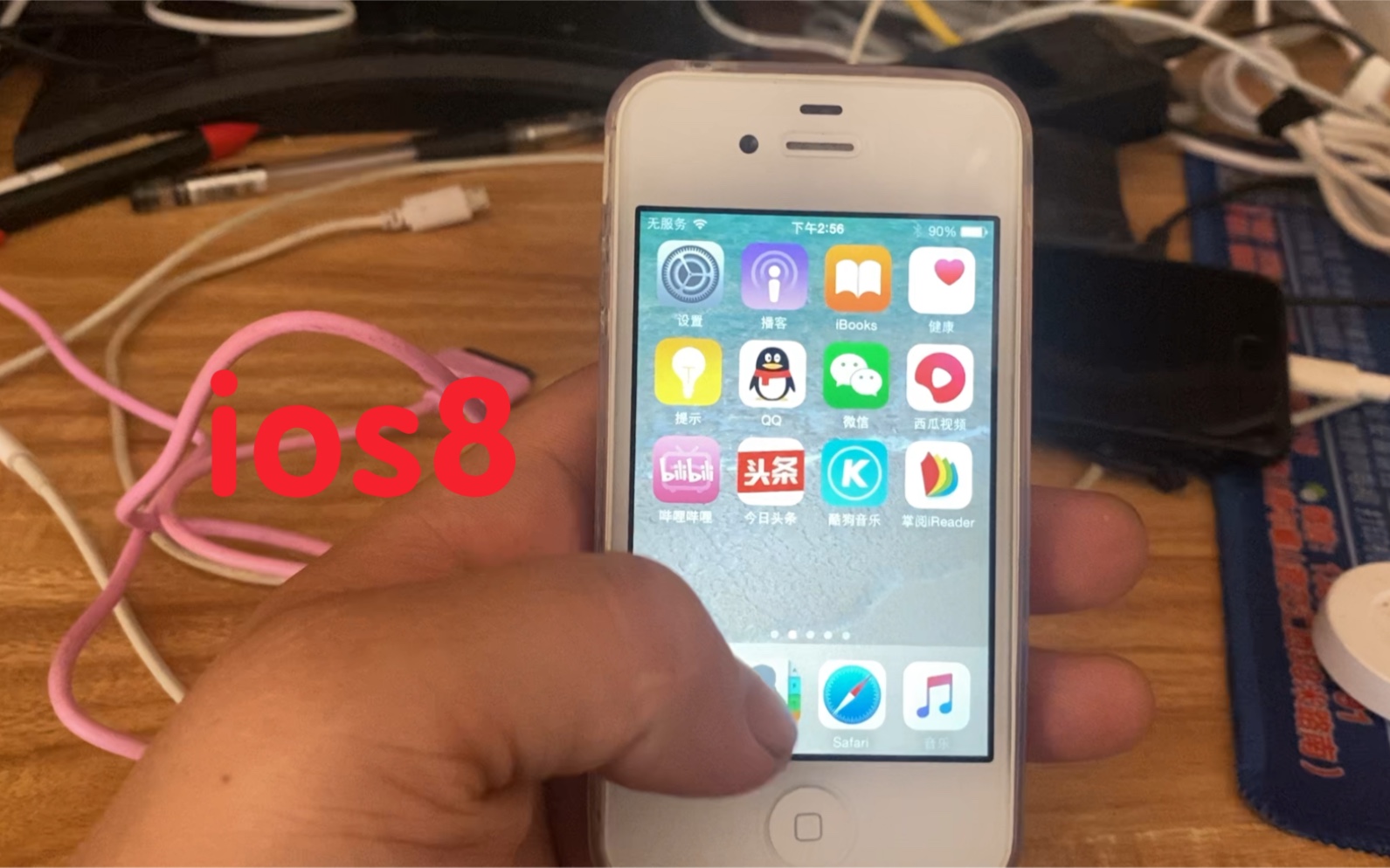 2021年,iphone4s升级 到ios8,常用软件还有多少可以正常使用的,来看看...