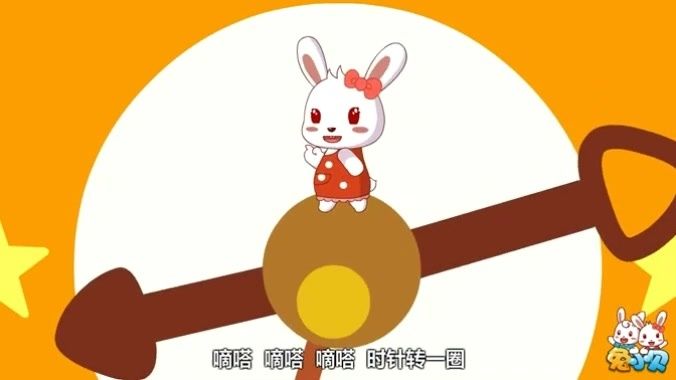 儿童歌曲《 嘀嗒嘀嗒》中文儿歌