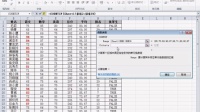 Excel20套