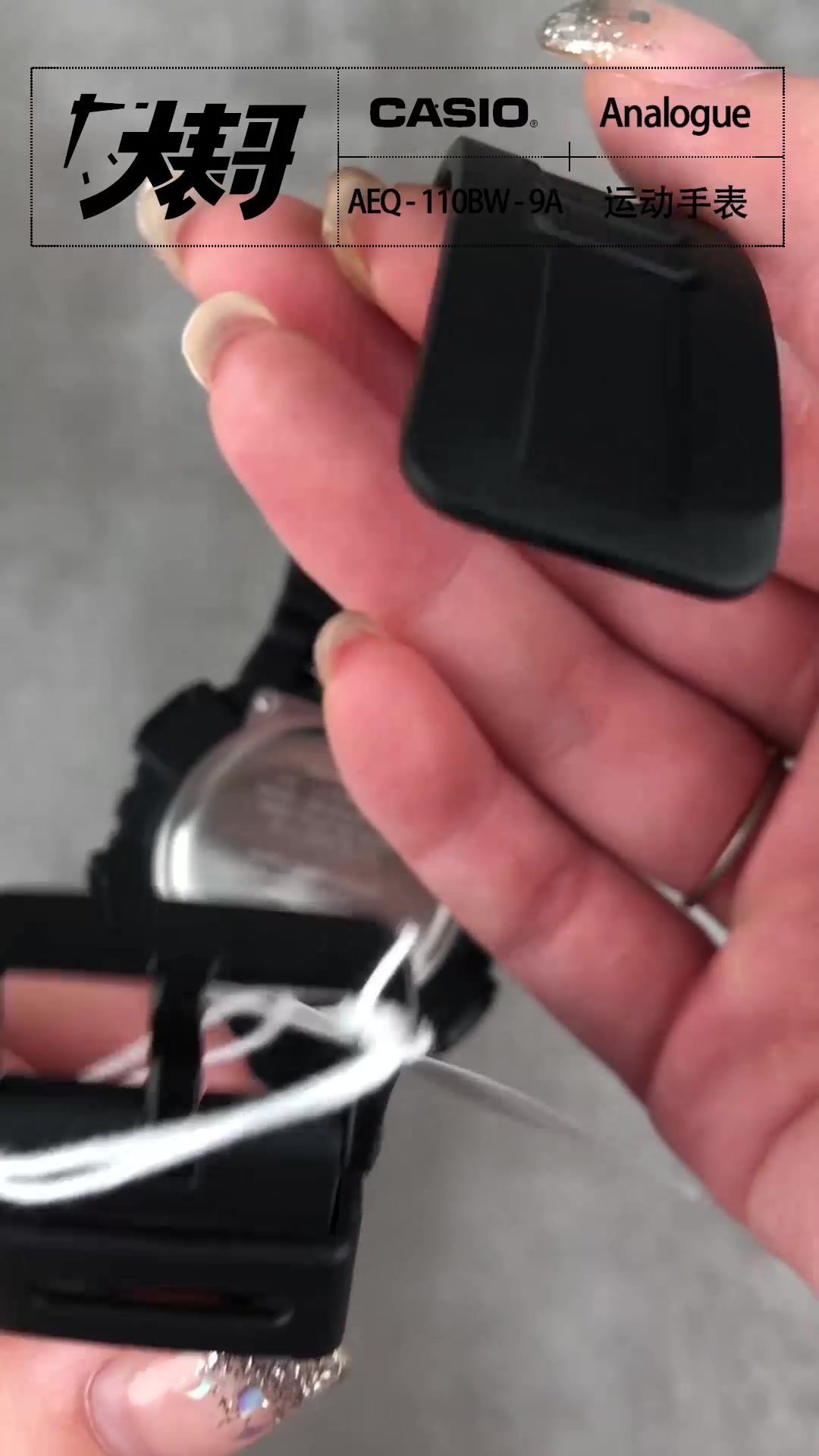 卡西欧手表男 Casio多功能黑金运动电子表学生表男表AEQ-110BW-9A