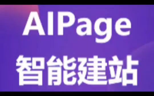 免费网站建站模板,网页制作模板下载,模板网站建设使用教程
