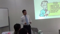 班组长管理能力提升训练_标清