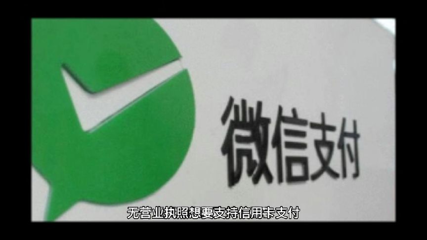 商家收款码(微信,支付宝)