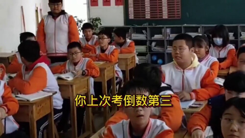 倒数的学生是如何考第一名的，现场给大家传授学习经验，看看就好千万别模仿