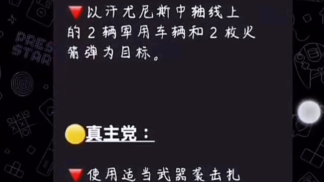 哈马斯卡萨姆旅今天发布最新消息和战况,解放巴勒斯坦解放加沙
