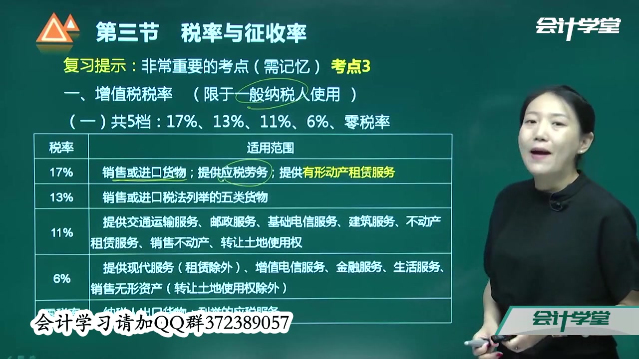 注册会计师注册税务师培训_注册会计师职称培训_注册会计师注册税务...