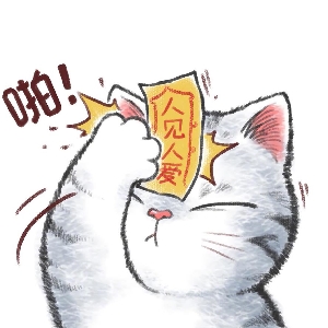 郑韩特 