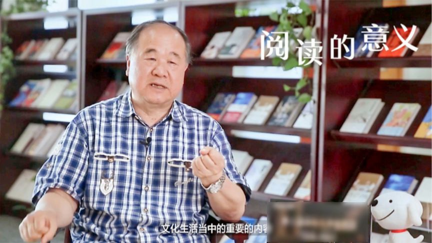 莫言、杨澜、许知远等名家谈阅读的意义,阅读能带给我们什么?
