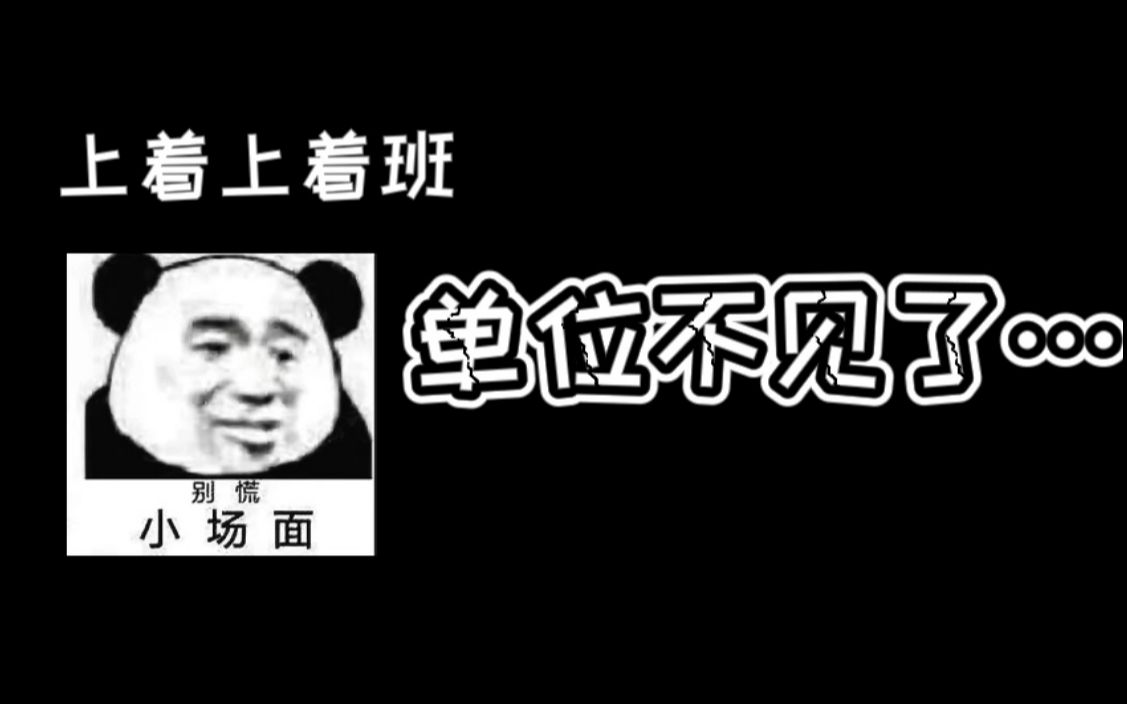 事业改革加速推进中|什么单位面临改革?怎么改?发生怎样重要变化?
