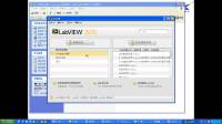 《LabVIEW实战宝典系列化视频教程》Excel报表Word串口PLC数据采集