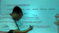 bycjljdcwhat who which whose whom(1)