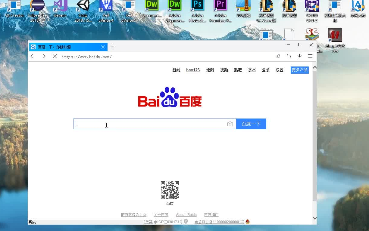 [易语言]自制低仿QQ浏览器版