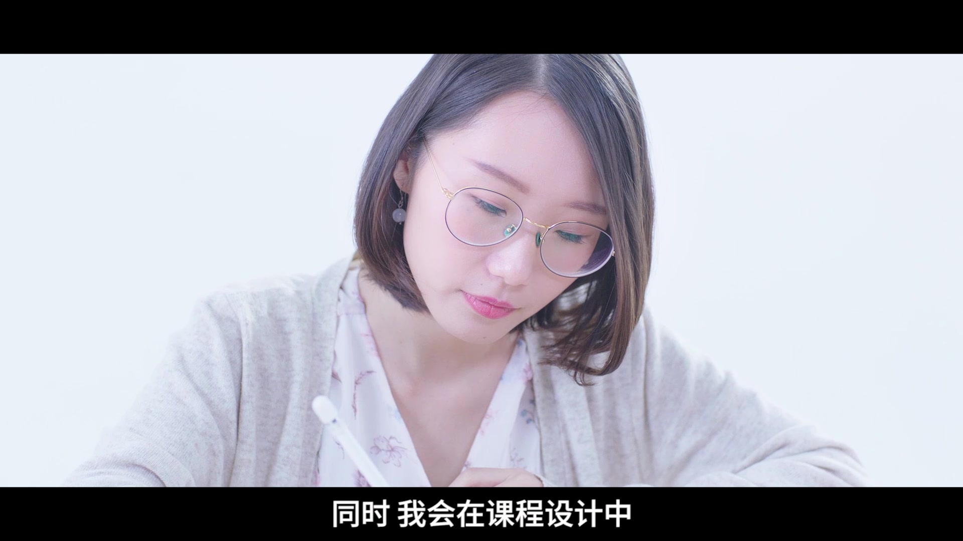【猿辅导】迟芳凝老师的视频简介