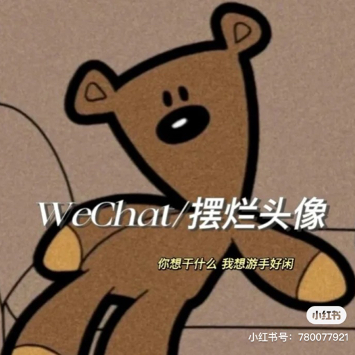 学姐带你上985吖 