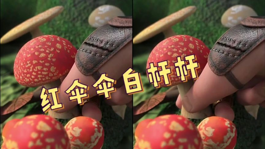 魔性神曲《红伞伞白杆杆》,听完好上头,你被这首歌洗脑了吗
