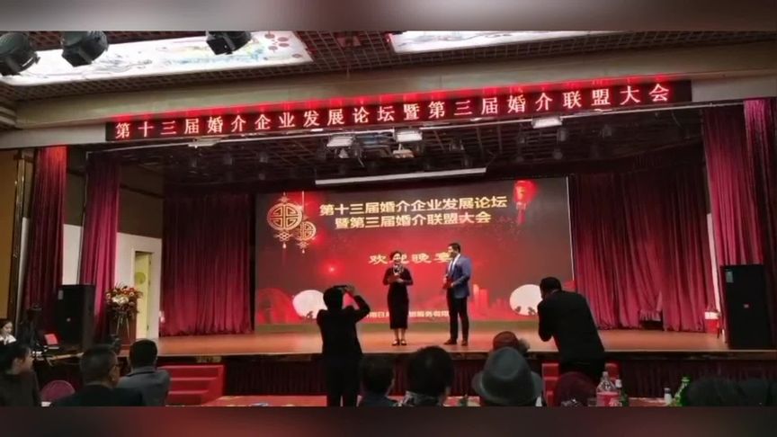 热烈祝贺全国婚介诚信企业发展论坛11月18号在济南隆重召开!