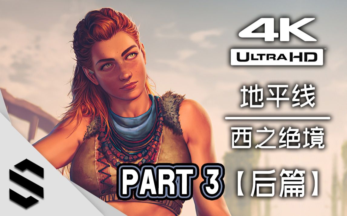 ...- 不搜刮物资、无准心、电影式运镜 - PS5画质优先模式 - Semenix出品