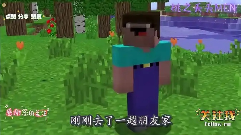 MC我的世界:我的信标被人用栅栏围了起来,该怎么才能取回来