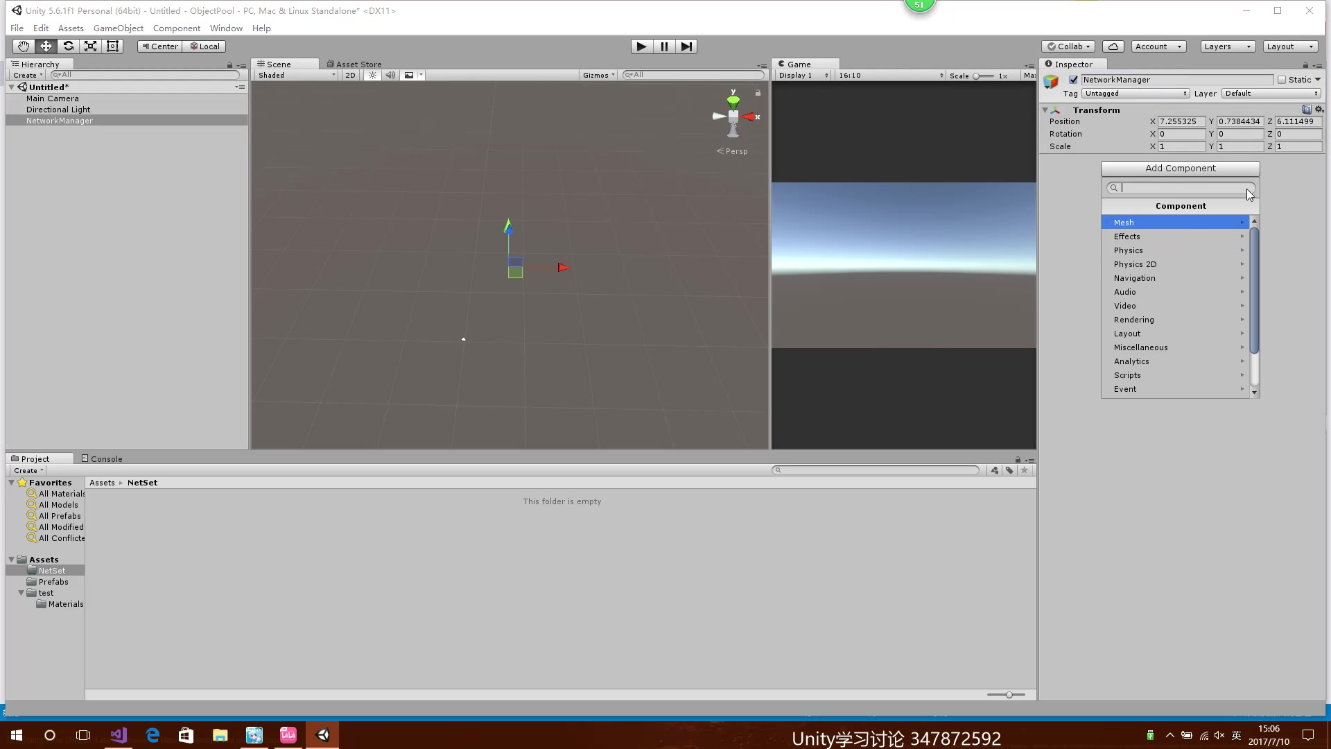 【Unity3D培训实录】局域网化单机游戏（横冲直撞）
