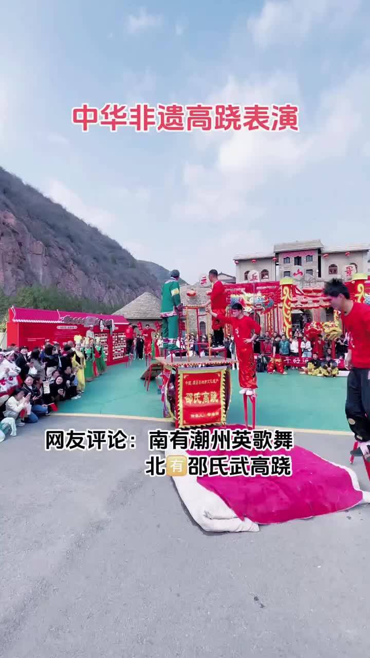 潮汕民俗文化中国非物质文化遗产!