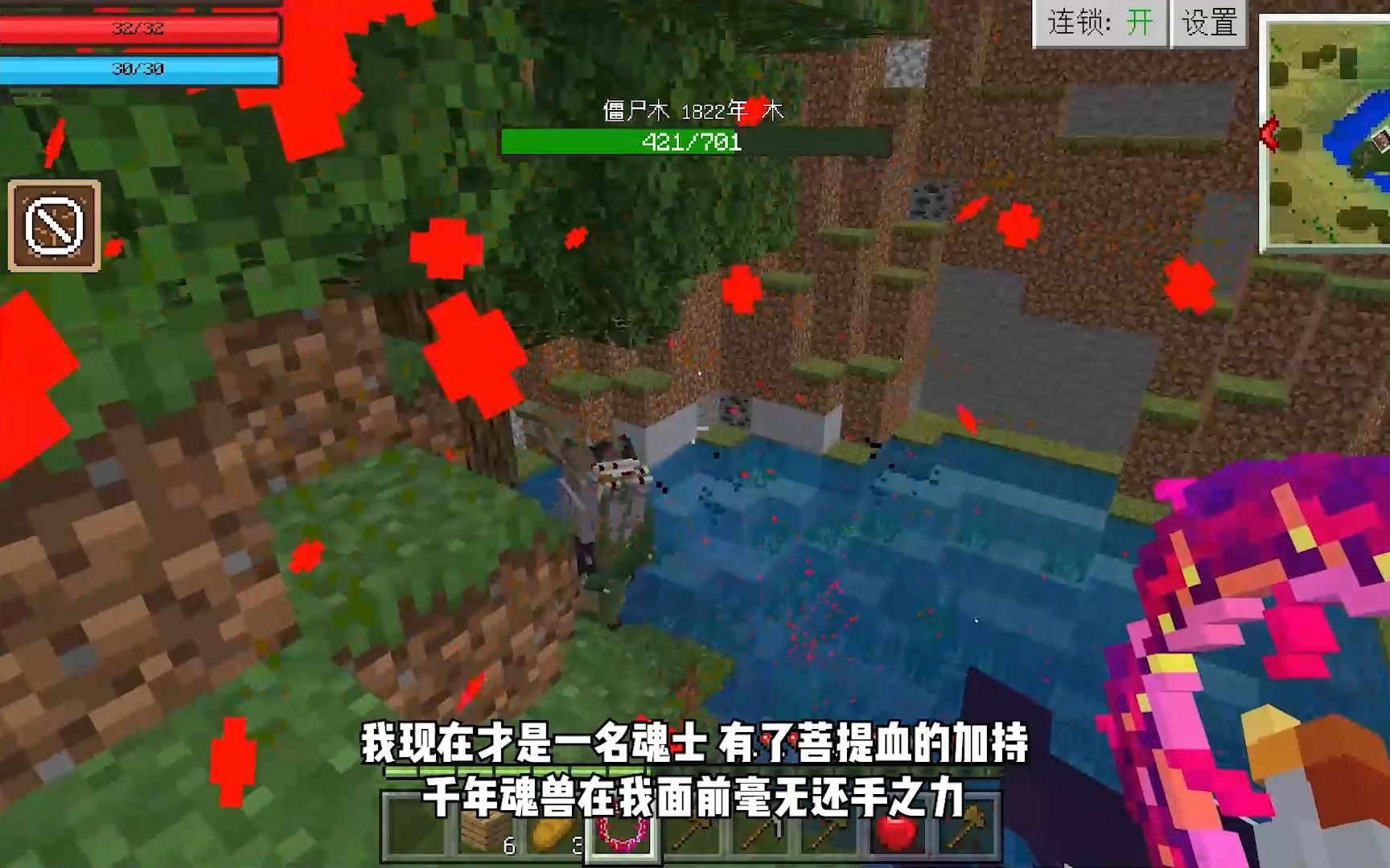 我的世界斗罗生存1:欧皇附体,开局得到唐门暗器菩提血!