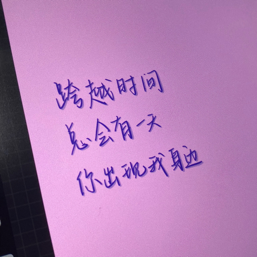 映珩i 