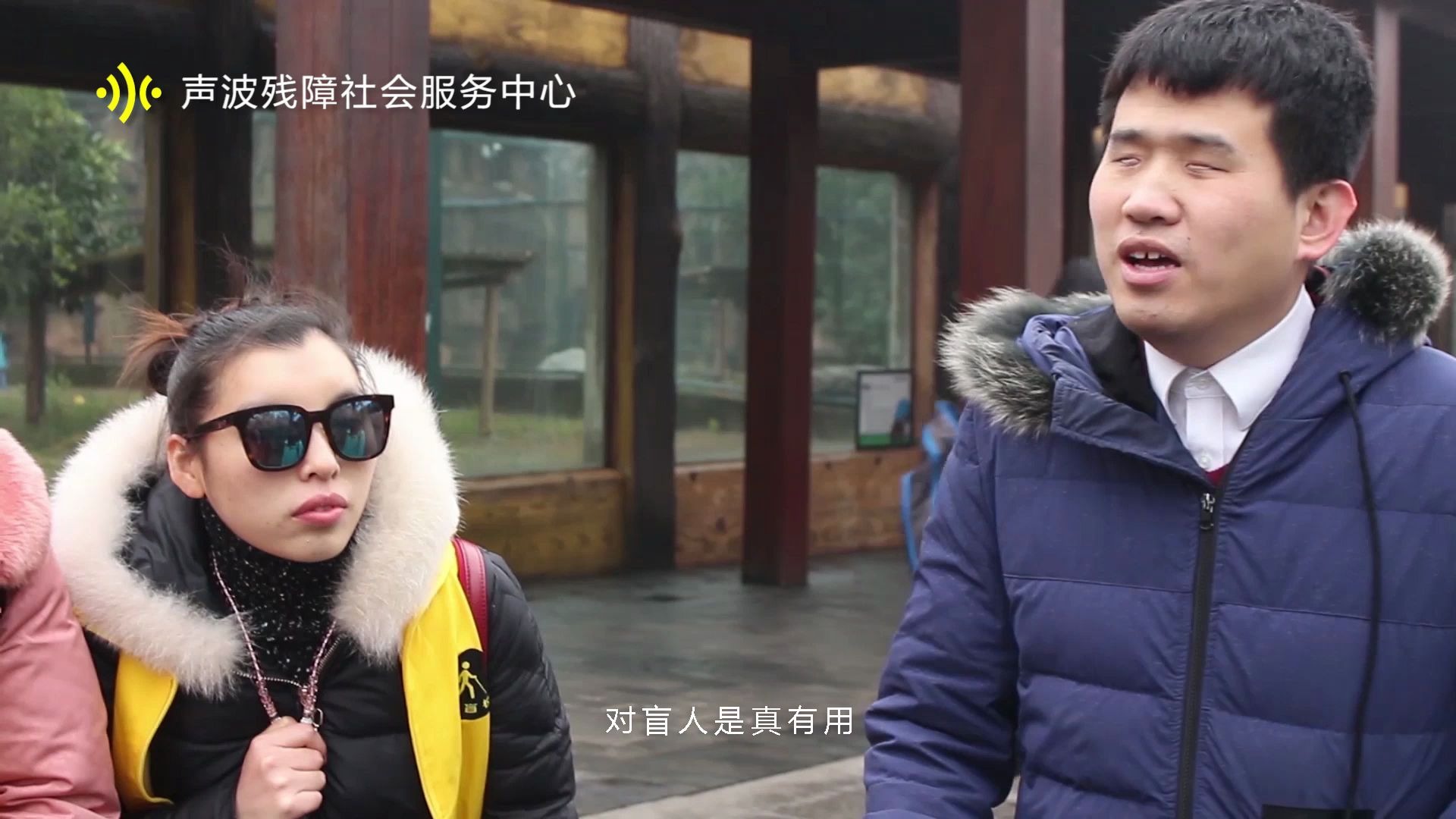金盲杖品牌宣传片-单独出门