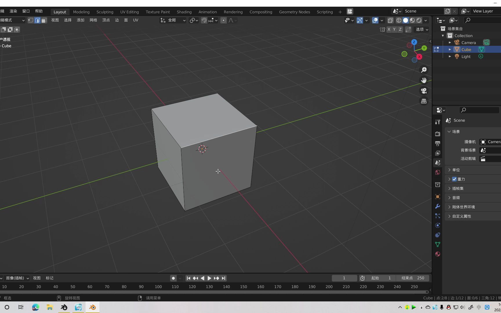 [Blender|操作]快捷键寻找和修改