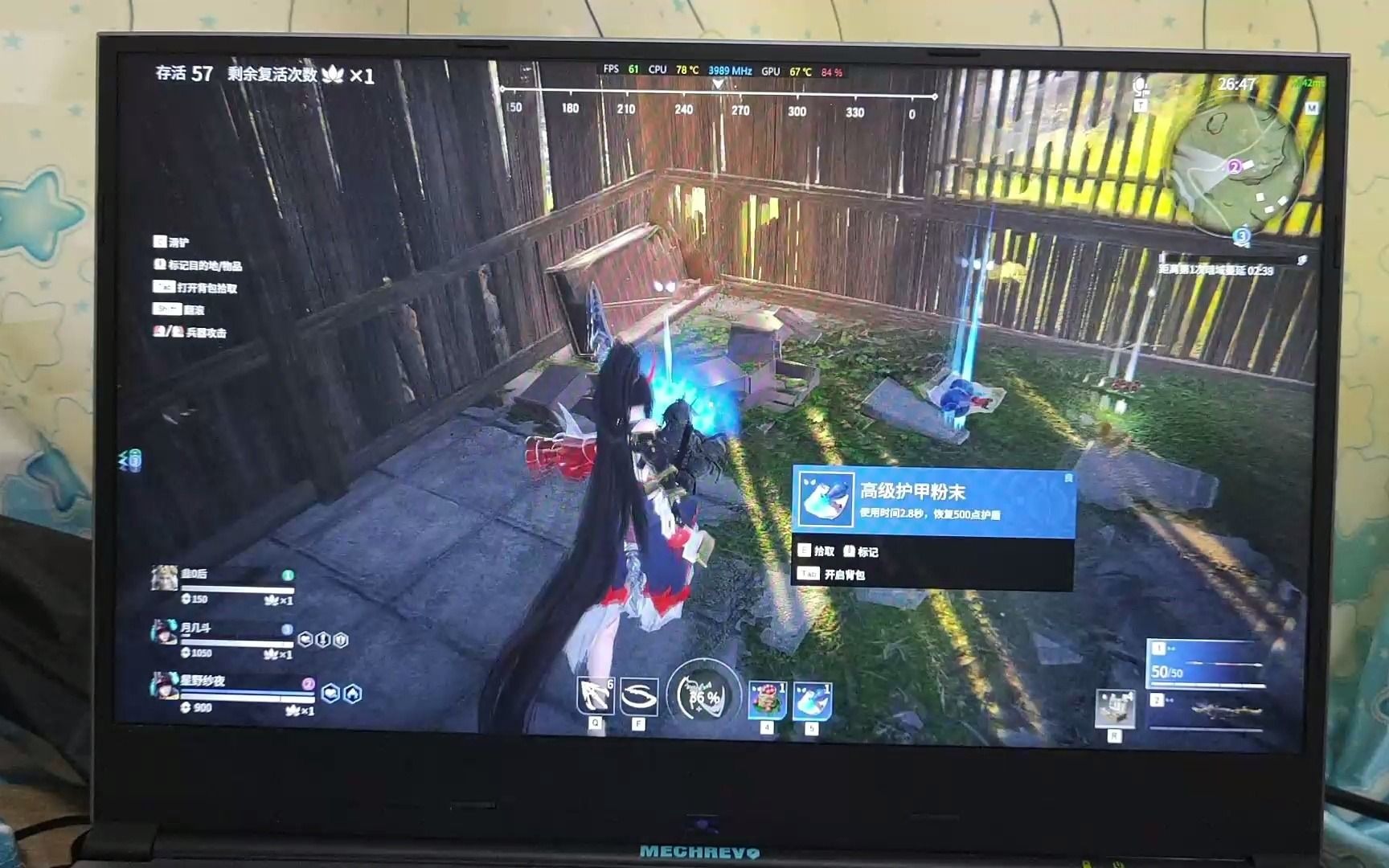 GTX1650加i5 9300h笔记本试玩永劫无间