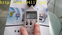TES1350A数字式噪音计视频讲解-就是要仪器