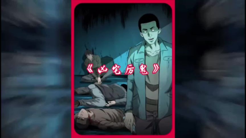 #轻慢计划原创动漫 #二次元 #动漫 #原创动画 #动画 胆小勿进