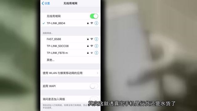 启用wapi是什么东西