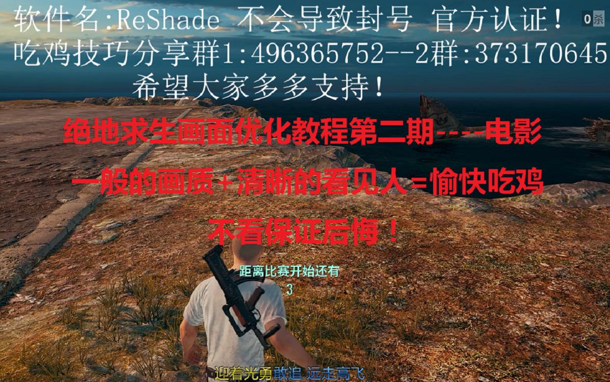 吃鸡优化-绝地求生详细画面优化教程,再也不担心看不见人看不见伏地...