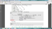 15 尚硅谷-云计算-linux系统管理-常用命令-命令格式_201962018575