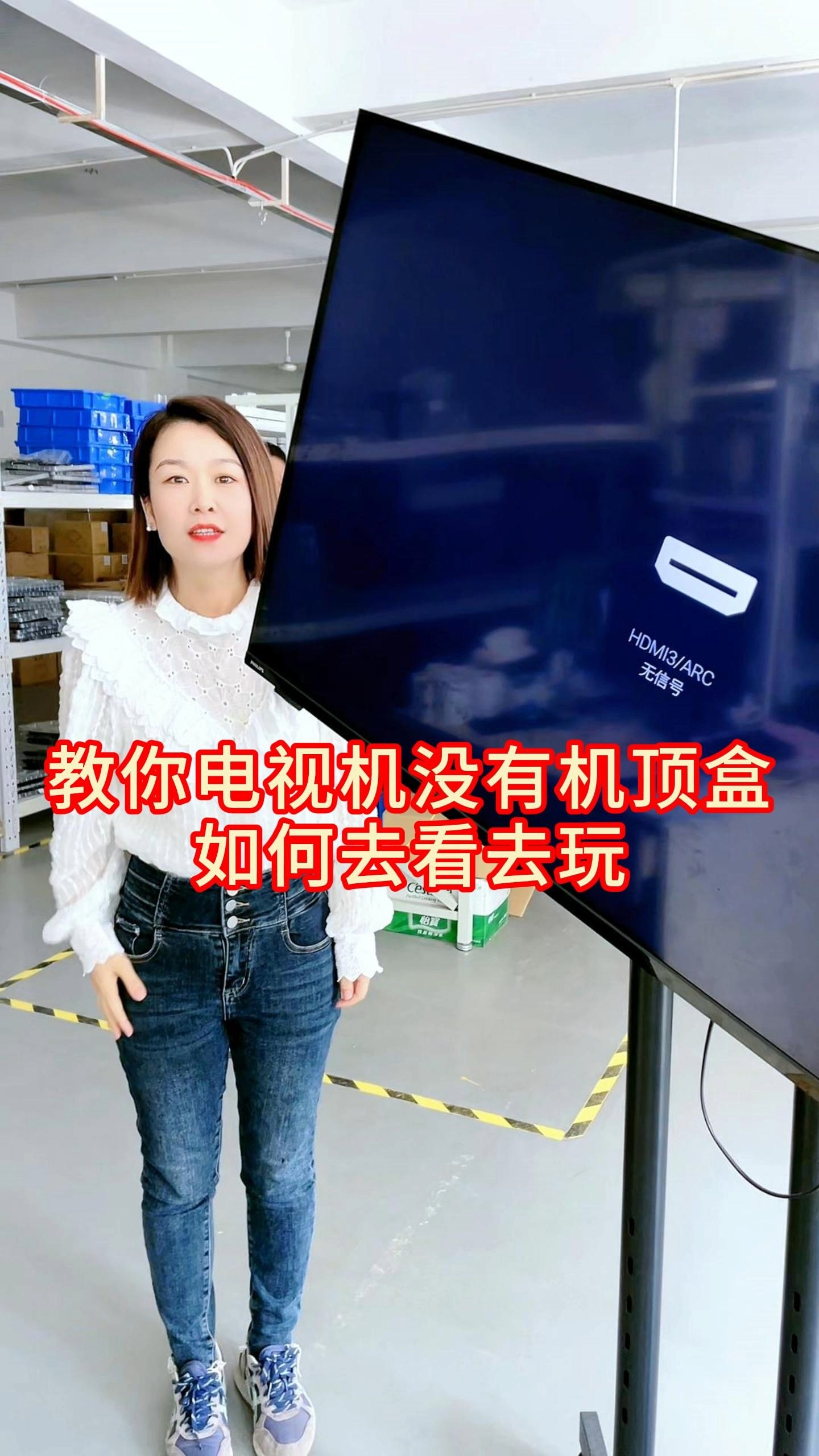 手机投屏器,如何安装和使用以及效果展示#投屏器#安装教程