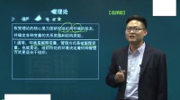 CBGLX-02-5.现代管理理论01