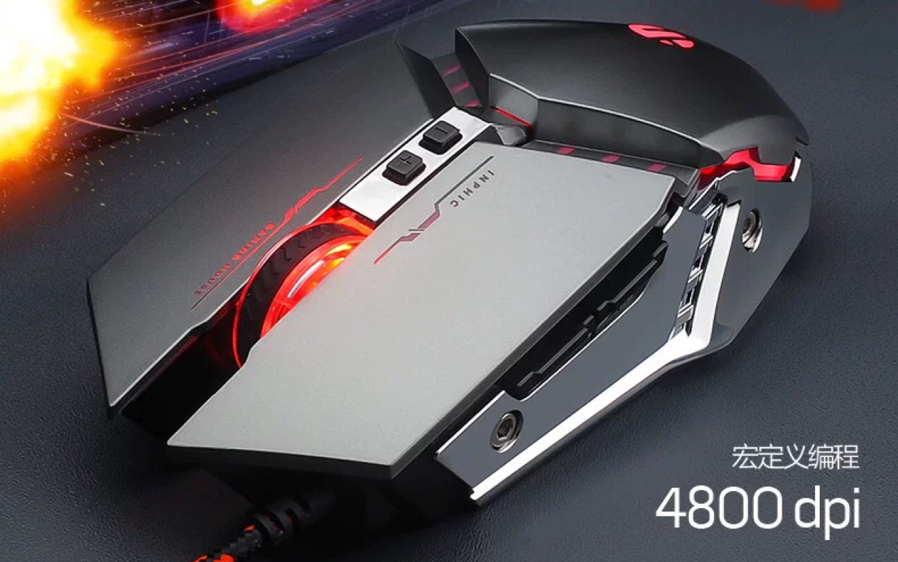 英菲克 inphic pw2 mouse 鼠标开箱