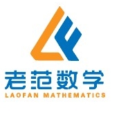 老范数学 
