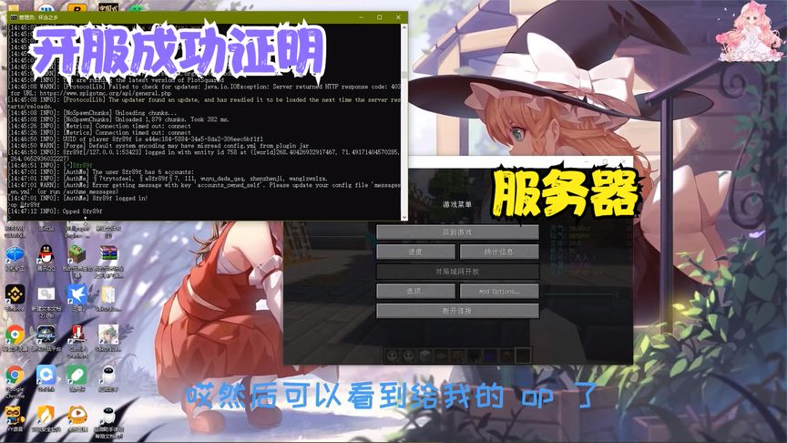 我的世界如何开服务器,保姆级教学,看了就懂