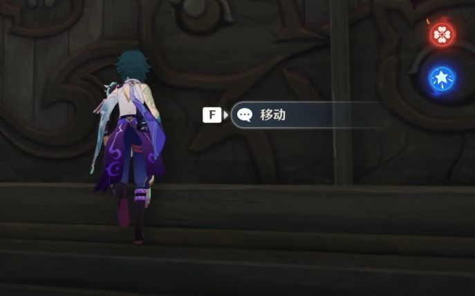 【原神】稻妻城2.0 隐藏宝箱——宵宫救师傅篇